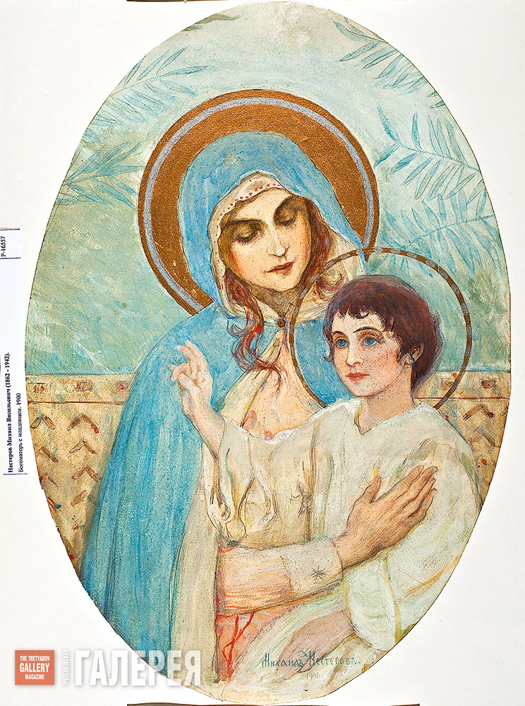 Nesterov Mikhail | ARTISTS & IMAGES of The Tretyakov Gallery Magazine