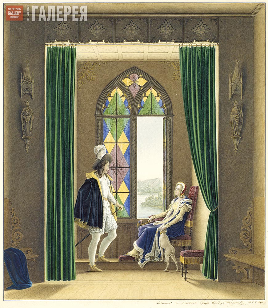 Before Parting. A Knight Times Scene | ARTISTS & IMAGES of The ...