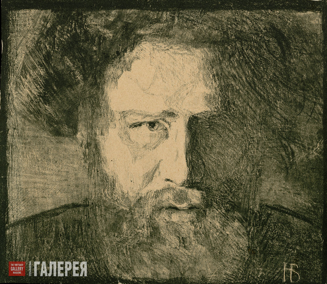 Портрет М.А. Волошина | ARTISTS & IMAGES of The Tretyakov Gallery Magazine