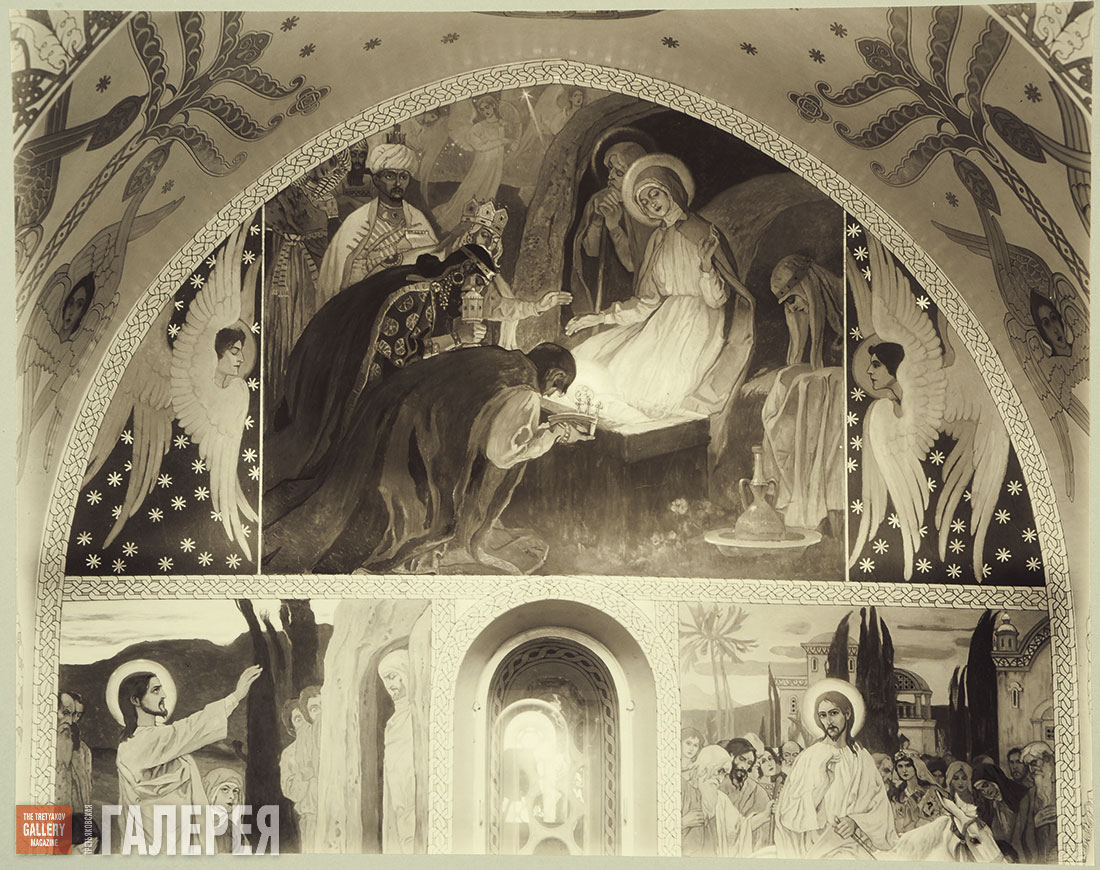 The Nativity of Christ | ARTISTS & IMAGES of The Tretyakov Gallery Magazine