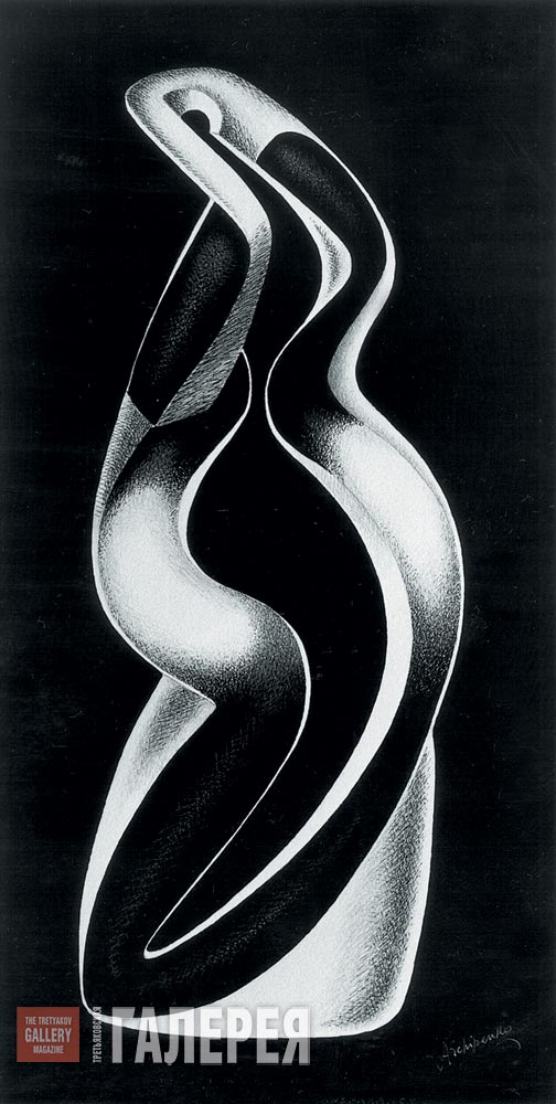 Space, Light, Transparency | ARTISTS & IMAGES of The Tretyakov Gallery ...