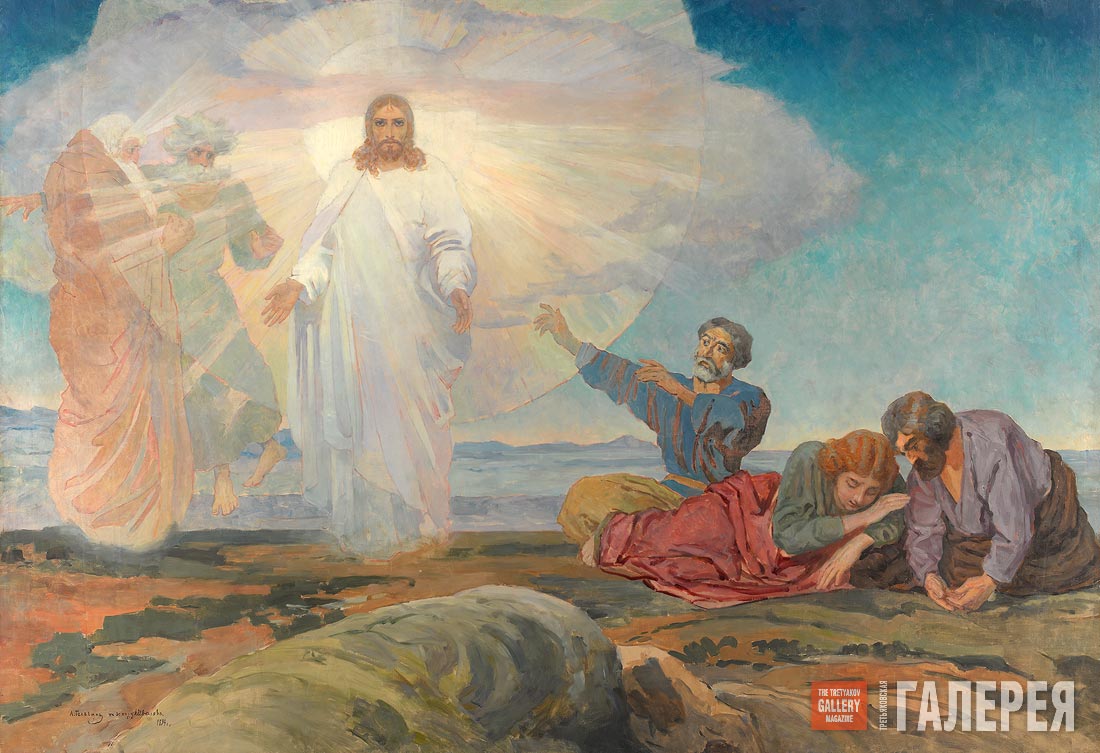 Transfiguration of Jesus (based on Alexander Ivanov’s biblical sketch ...