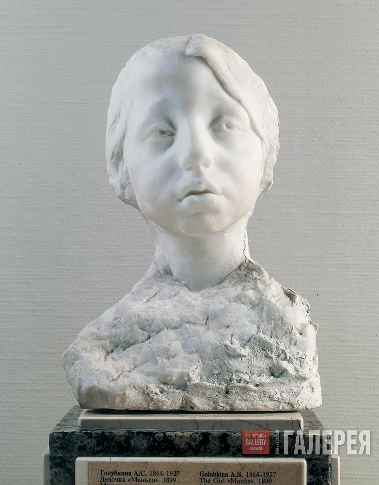 A Girl (Manka) | ARTISTS & IMAGES of The Tretyakov Gallery Magazine