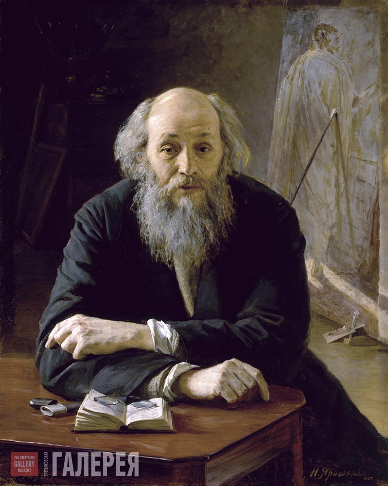 Yaroshenko Nikolai | ARTISTS & IMAGES of The Tretyakov Gallery Magazine